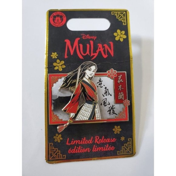 Disney | Accessories | Mulan Live Action Movie Pin | Poshmark